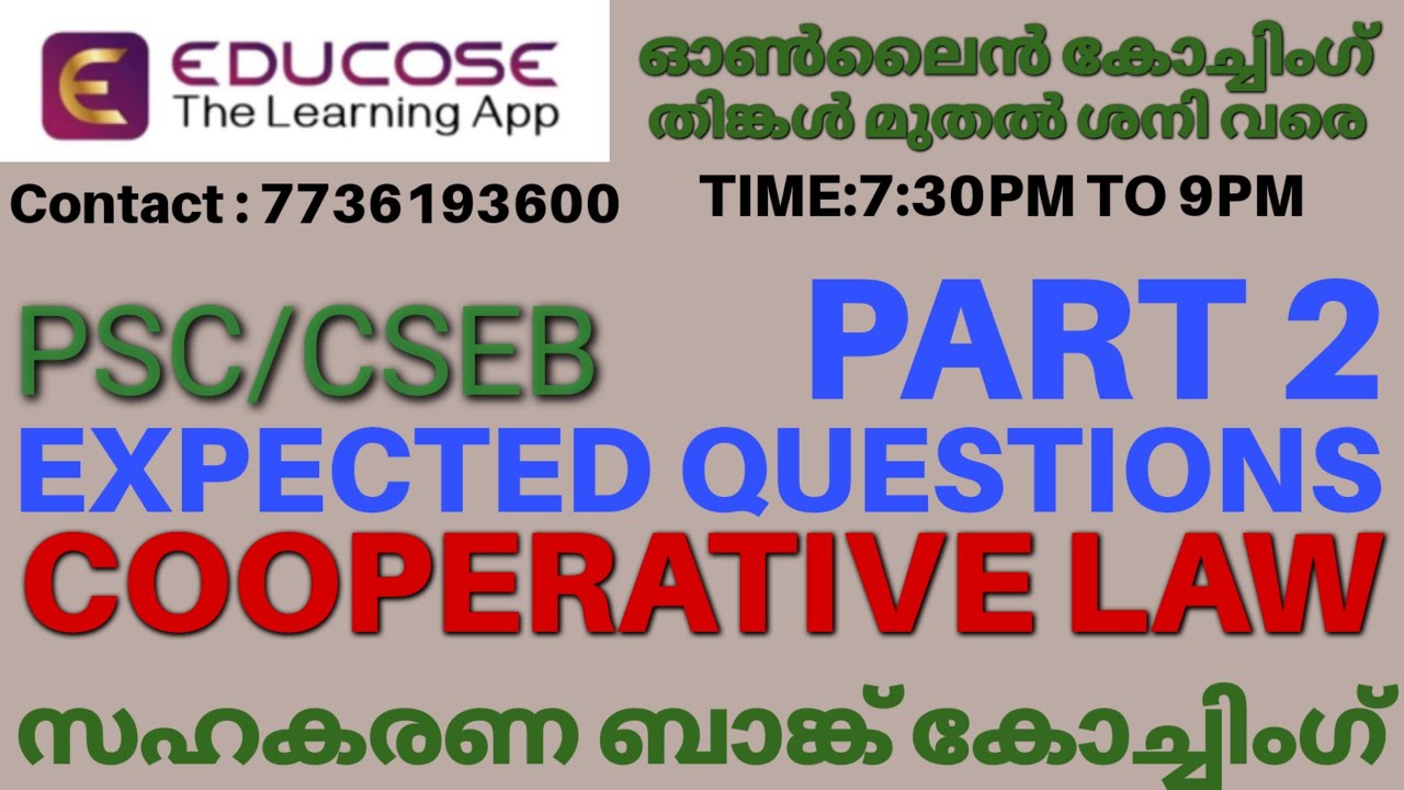 cooperative law - cseb top rank maker -expected questions - previous questions-educose learning ...