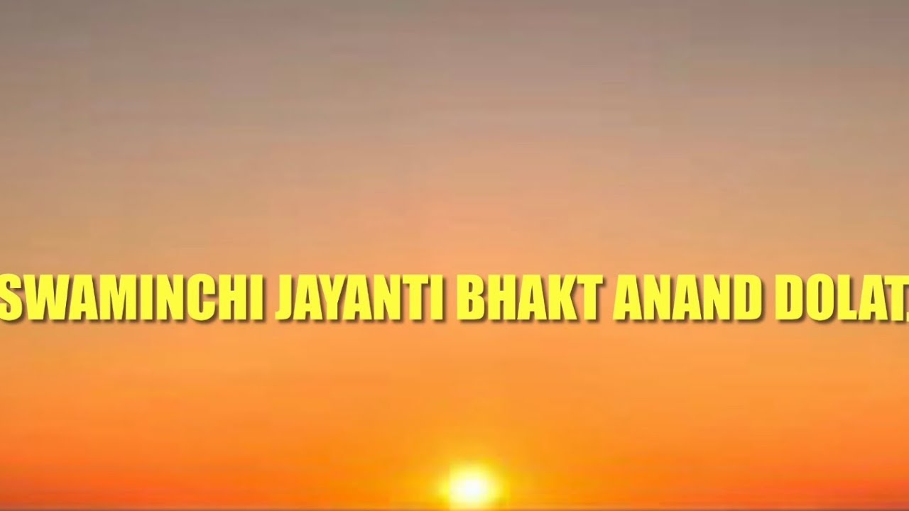 Swaminchi Jayanti Bhaky Anand Dolat (Sangeet: Shruti Ajit Gurav) - YouTube