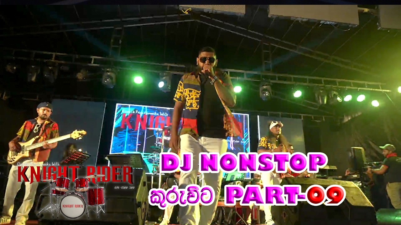 DJ NONSTOP | KNIGHT RIDER | KURUWITA | Part 09 - YouTube