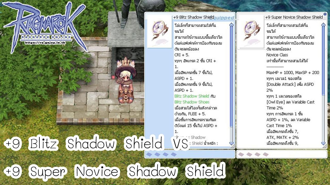 เปรียบเทียบ +9 Blitz Shadow Shield กับ +9 Super Novice Shadow Shield - YouTube