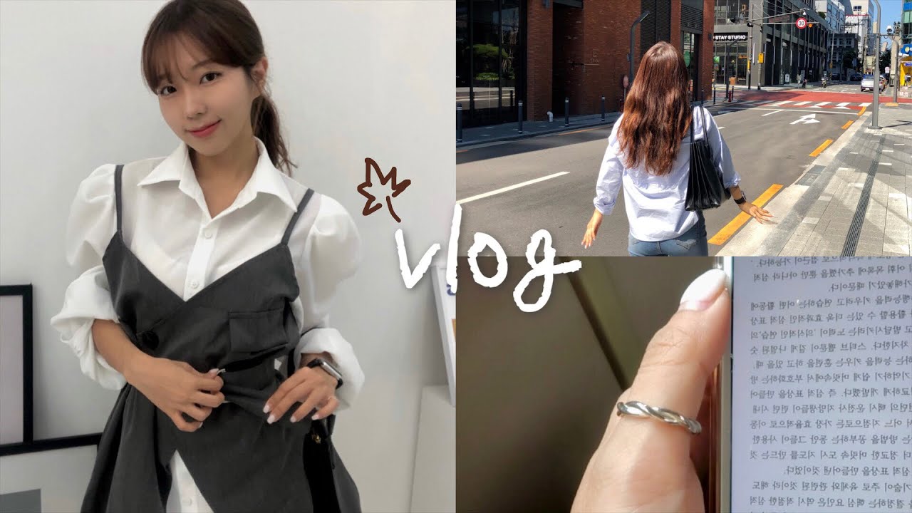 Vlog 프리랜서 브이로그 가을 준비🍁 근황토크 헬스 독서 입터짐자취 요리 맘모스 김포맛집 Youtube