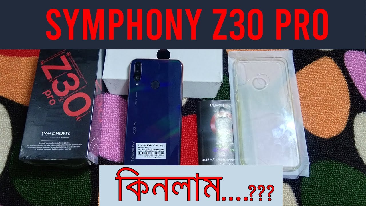Symphony Z30 Pro Review | ক্যামেরা টেস্ট...??? - YouTube
