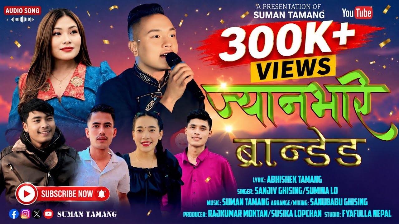 Jyanbhari Branded| Sanjiv Ghising | Sumina Lo & Suman Tamang • New ...