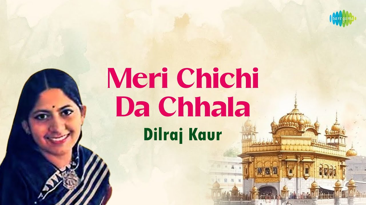 Meri Chichi Da Chhala | Dilraj Kaur | Ved Pal Verma | Gurbani | Punjabi ...