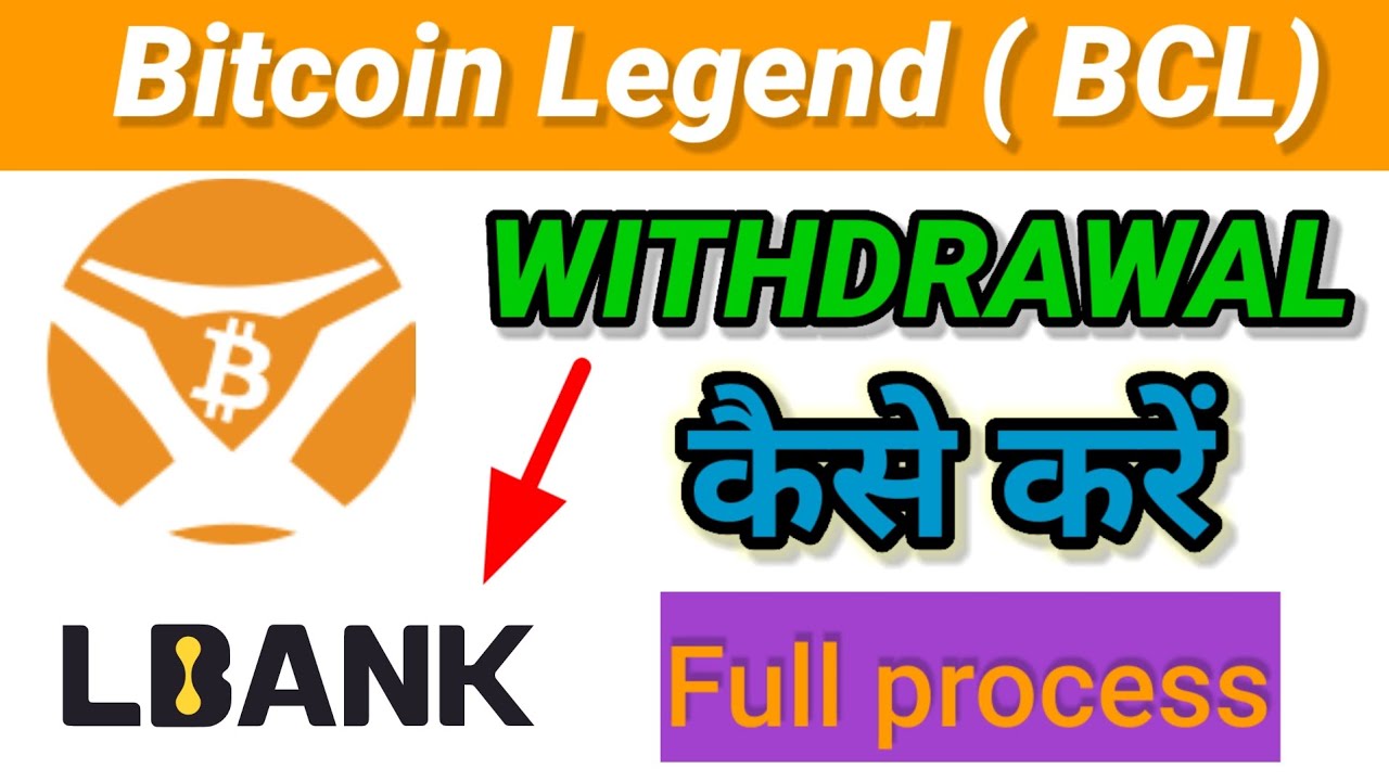 Bitcoin legend withdrawal kaise kare|BCL withdrawal on exchange| - YouTube