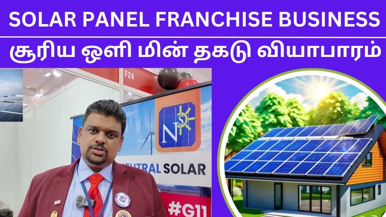 Solar Panel Franchise Business | Business Idea #8businessideas # ...