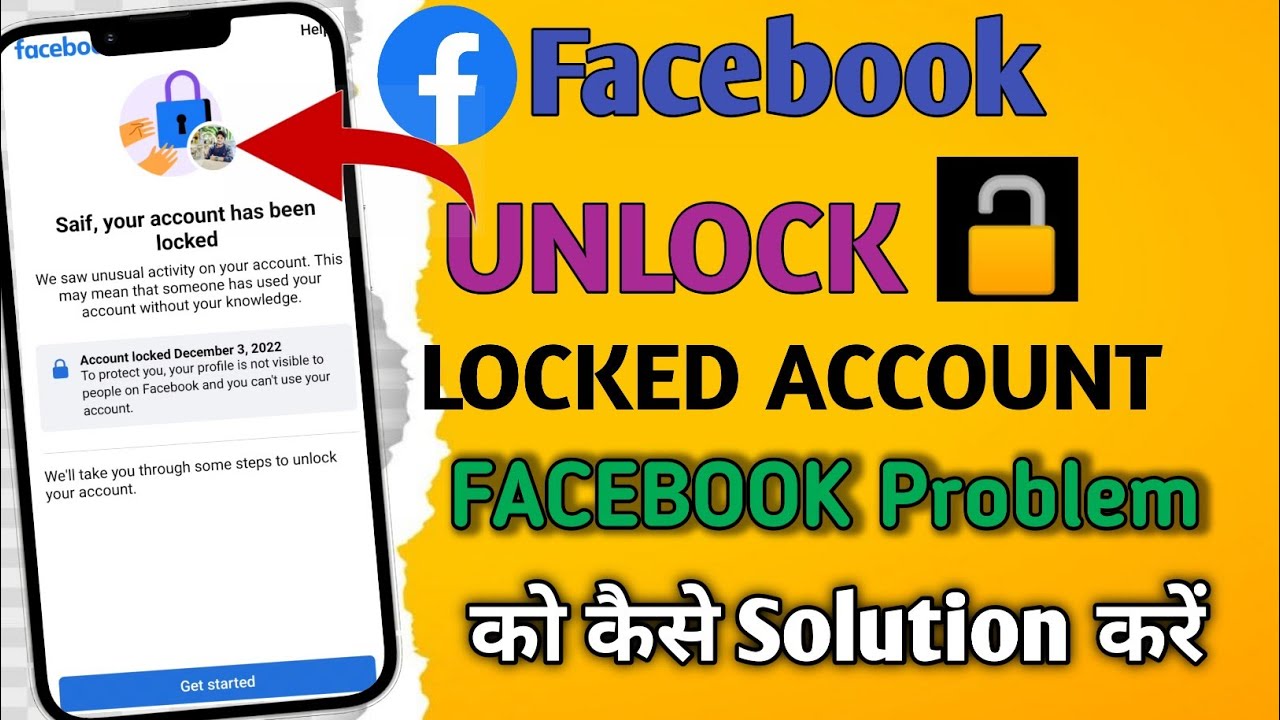 Facebook id को Unlock कैसे करें ||How to unlock facebook account || You ...