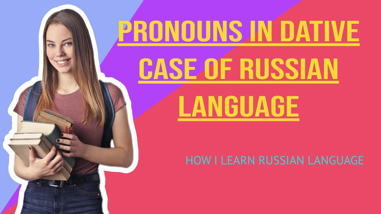 PRONOUNS IN DATIVE CASE OF RUSSIAN LANGUAGE | HOW I LEARN RUSSIAN ...