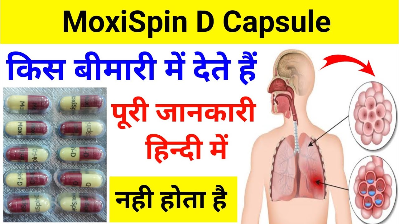 MoxiSpin D Capsule?/Amoxycillin Cloxacillin & Lactic Acid Bacillus ...