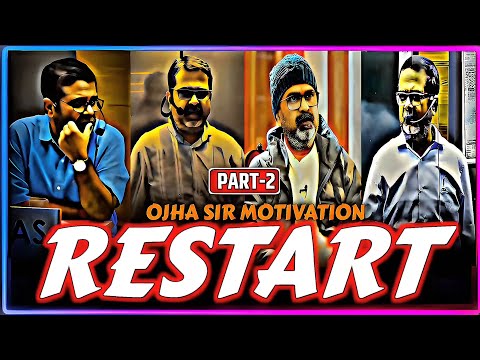 RESTART part-2  awadh ojha sir | ojha sir motivation | #ojhasir #ias #upsc #restart 