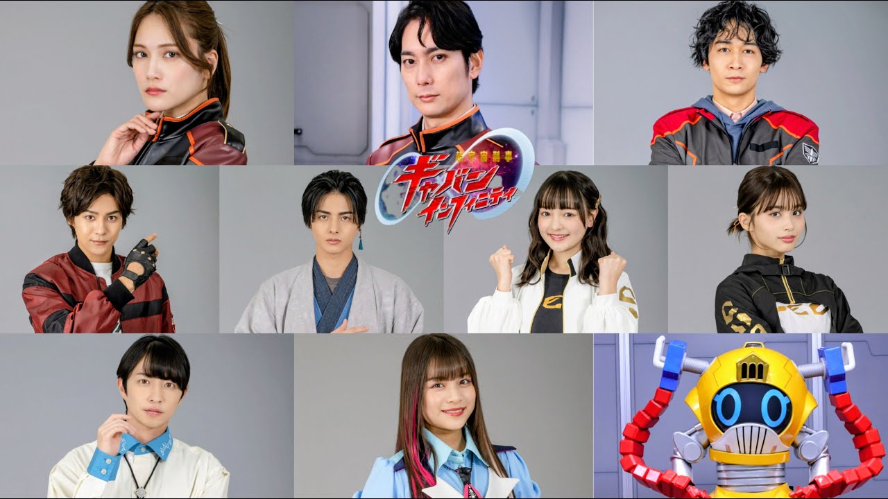 【超宇宙刑事】Jouchaku!! GAVAN INFINITY All Cast Revealed！蒸着!! ギャバンインフィニティ全 ...