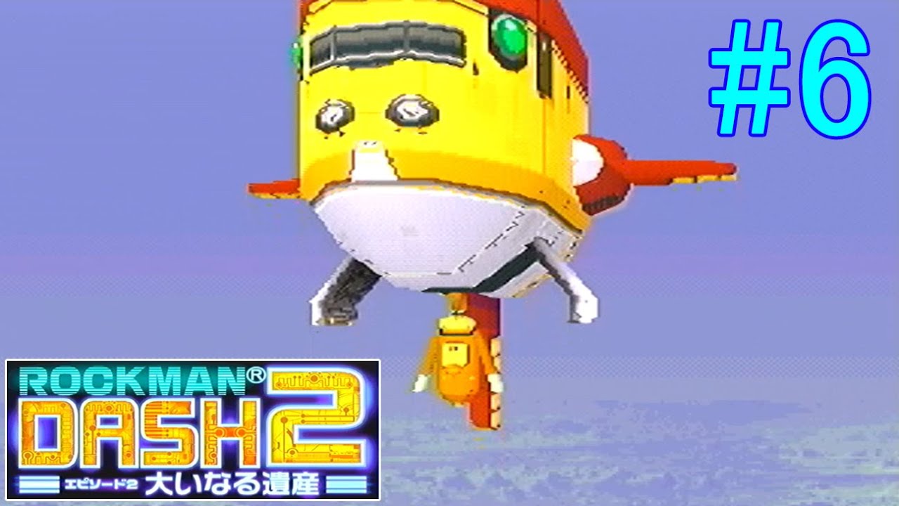 ドロップシップ投下！禁断の地調査開始！【ロックマンDASH2 #6】 - YouTube