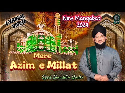 New Manqabat 2024 | Mere Azim-e-Millat | Lyrical Video | Syed Ilmuddin ...