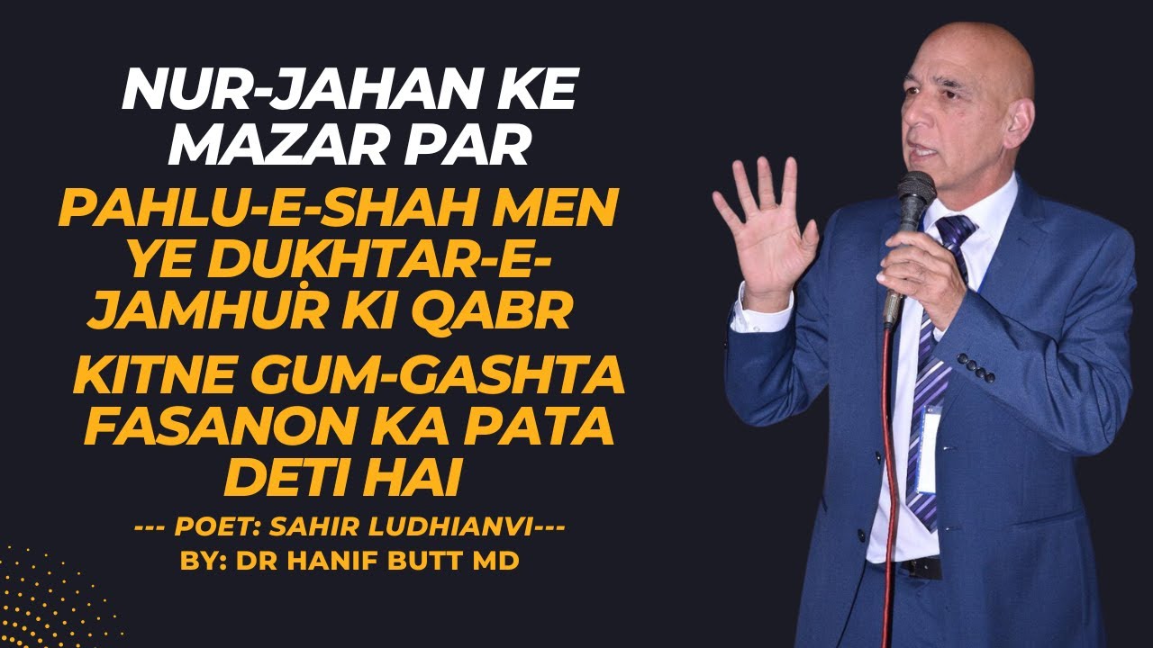 Nur-Jahan Ke Mazar Par | Poet: Sahir Ludhianvi | By Dr. Hanif Butt MD ...