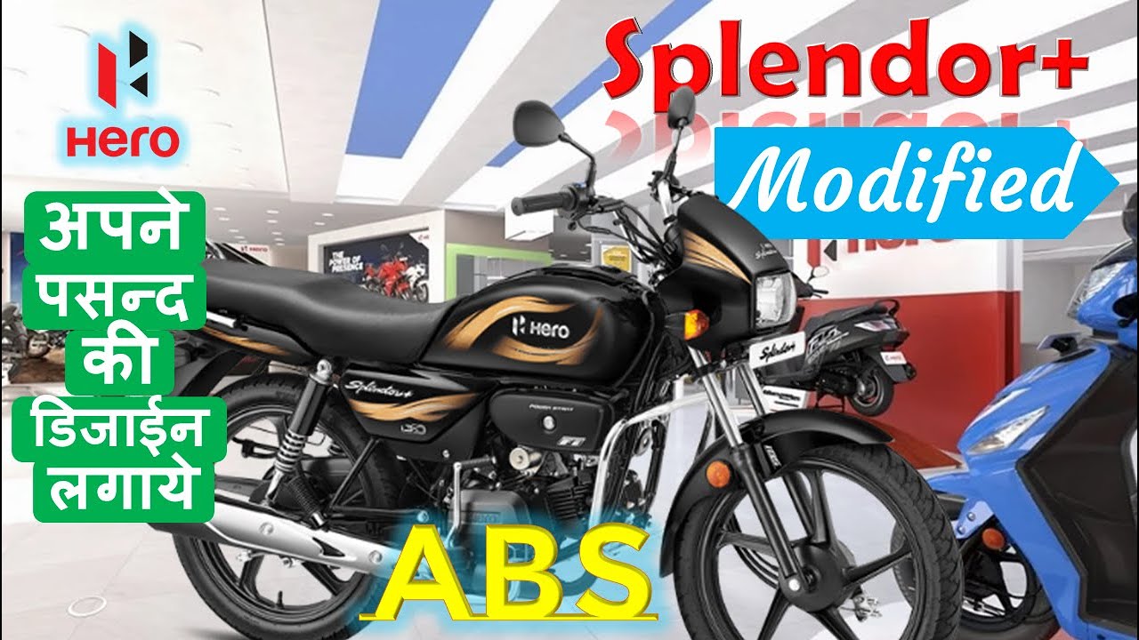 Modified Splendor plus (Firefly Golden) Sticker | New trick 2023 # ...