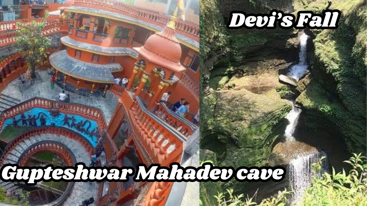 Gupteshwar Mahadev Cave of Pokhara | Devi’s Fall Of Pokhara | ️ - YouTube