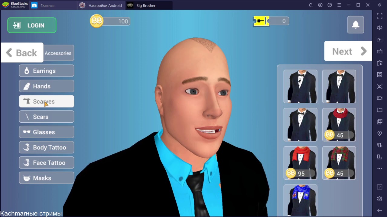 Big Brother: The Game / Gameplay / No voice / Walkthrough / Android ...