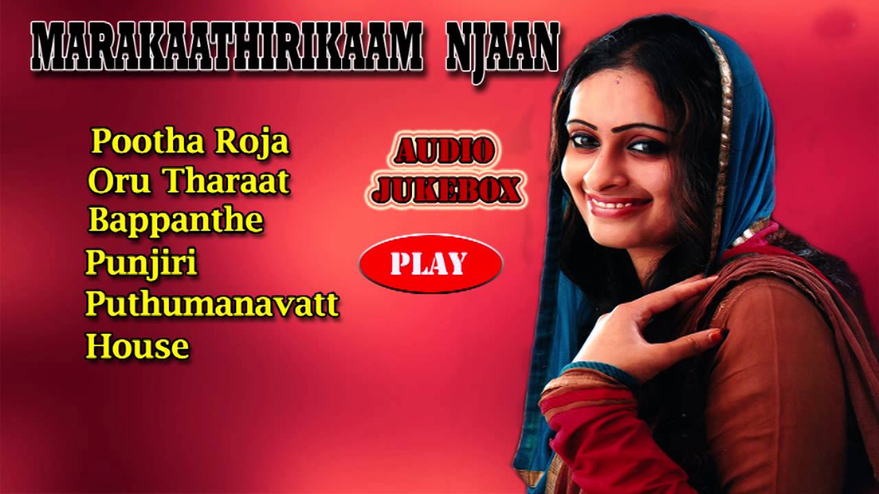 Tharattupattu | Malayalam Mappila Album Songs | Mappila Hits ...