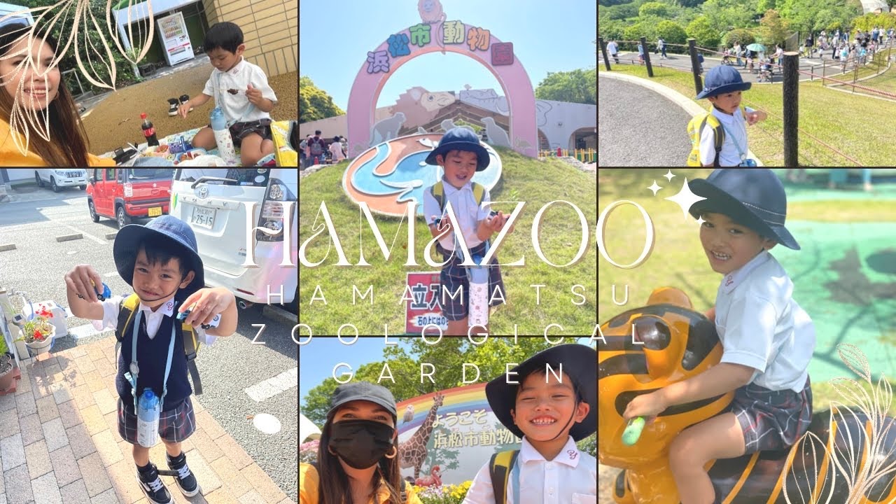 Hamazoo | Hamamatsu Zoological Garden | Shizuoka, Japan - YouTube