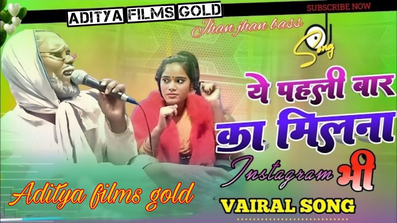Ye Pehli Baar Ka Milna Bhi Kitna Pagal Kar Deta Hai Viral Video Dada Ji ...