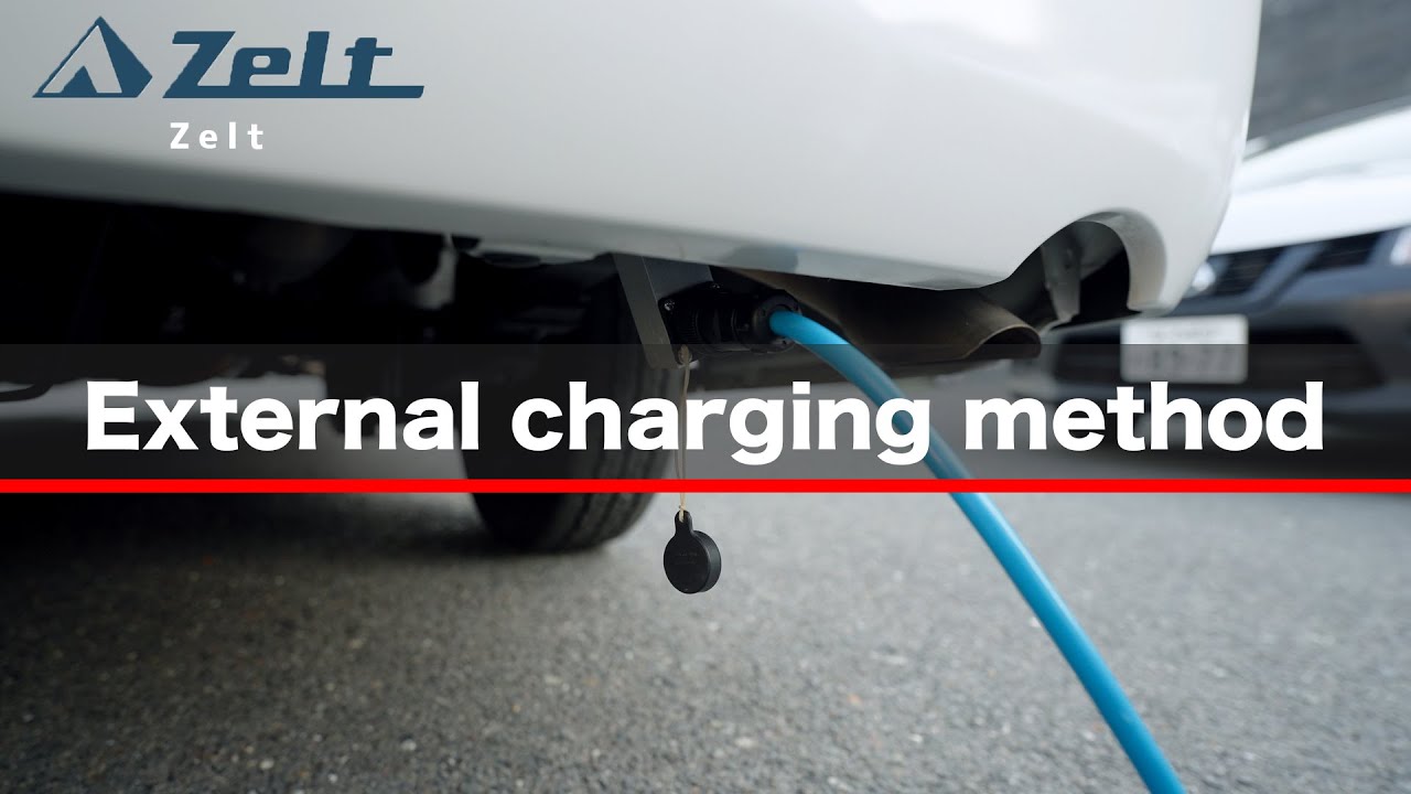 External charging method - YouTube
