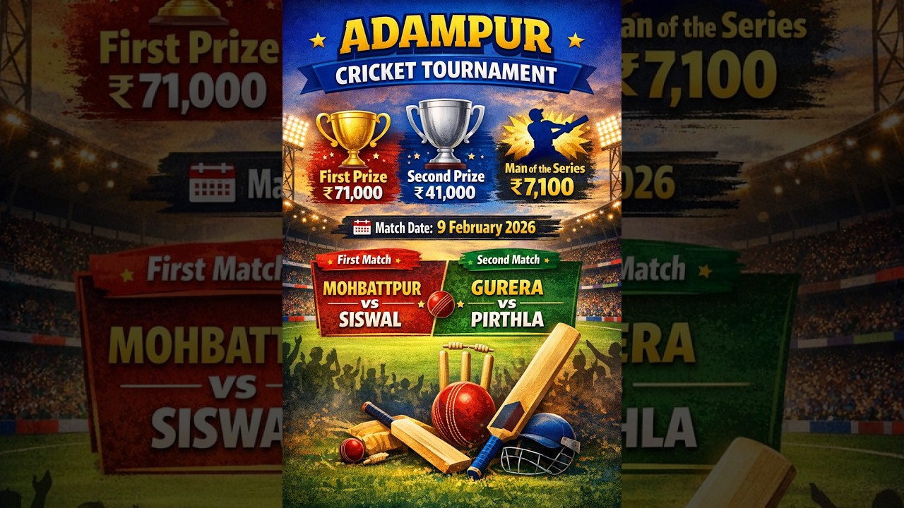 🔵#live 🏏Mohabattpur 🆚Siswal ||📍 Adampur Cricket Cup 🏆2026 || - YouTube