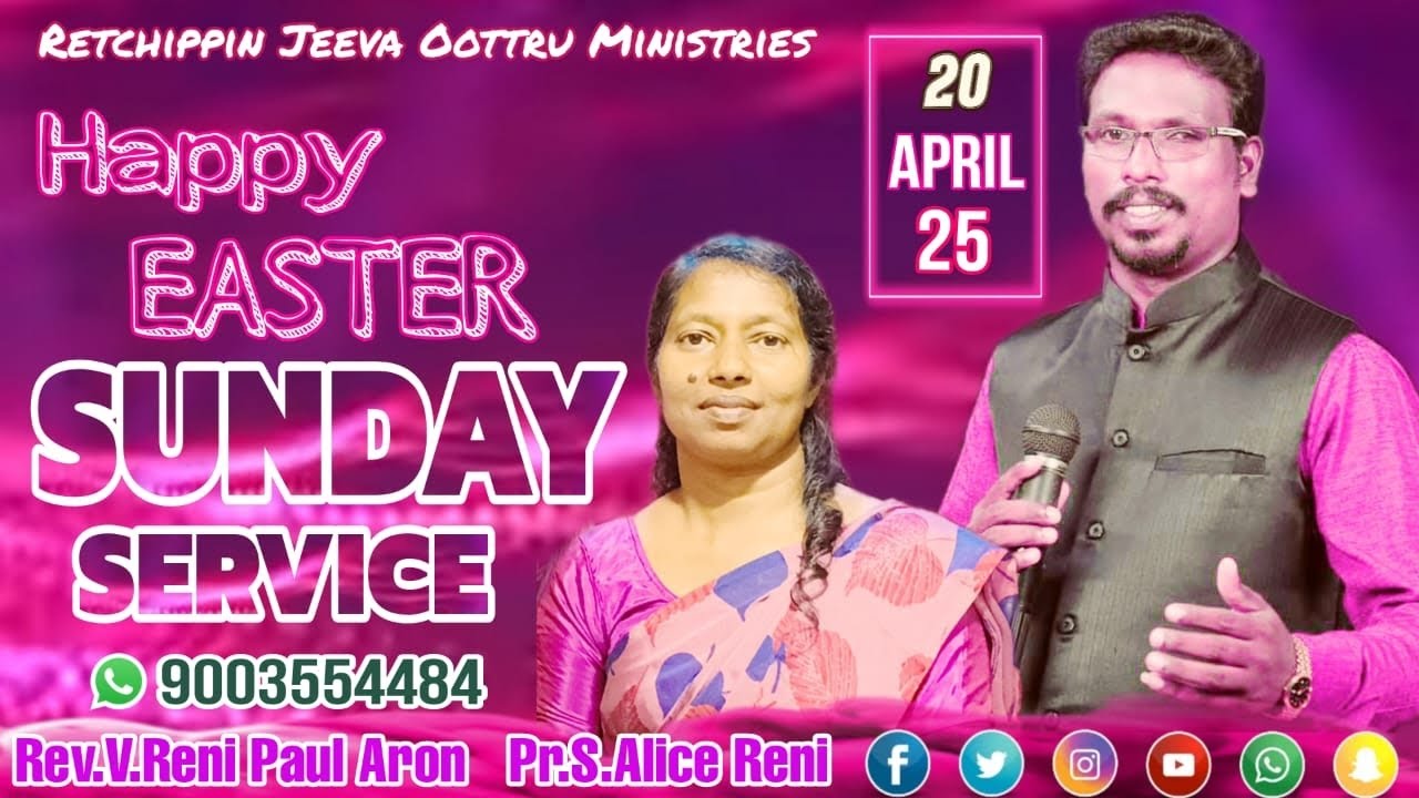 Happy Easter Sunday | 20-4-25 | DAY - 7 | Rev.Reni Paul Aron | Pr.S ...