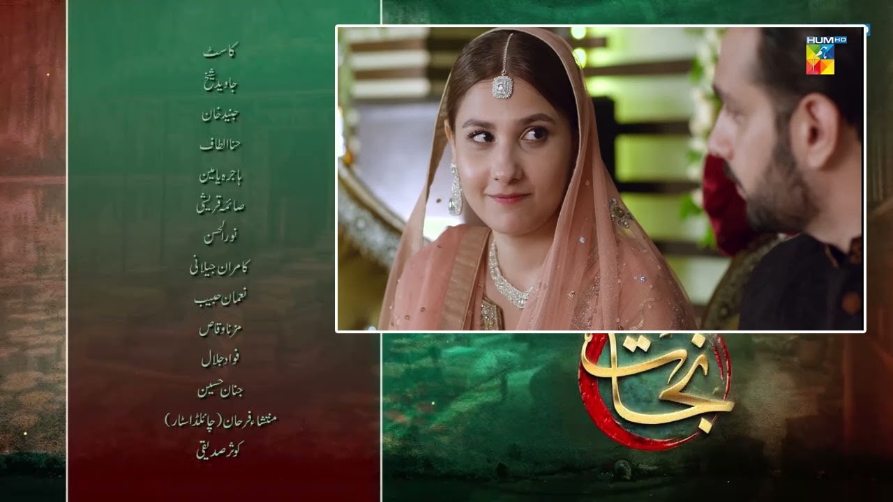 Nijaat - Episode 11 Teaser | Nijaat - Episode 11 Promo | Hina Altaf ...