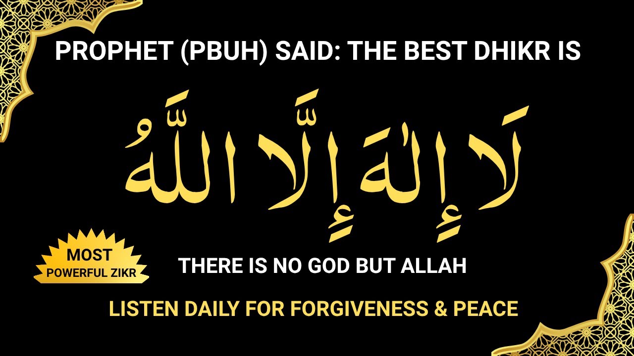 La Ilaha Illallah Zikr | Best Dhikr | Powerful Dhikr For Forgiveness ...