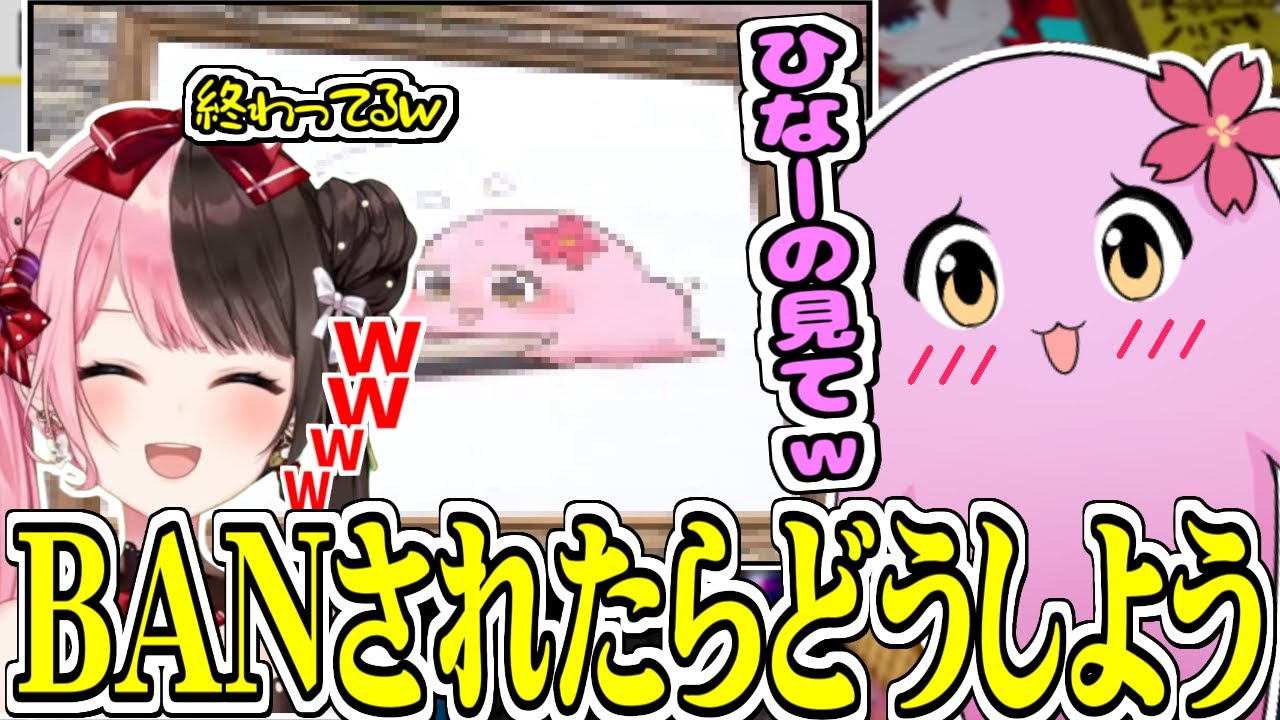 【スト鯖RUST】しろまんた先生に描いてもらったイラストがセンシティブかもしれない件【SqLA/橘ひなの/しろまんた/切り抜き】 - YouTube