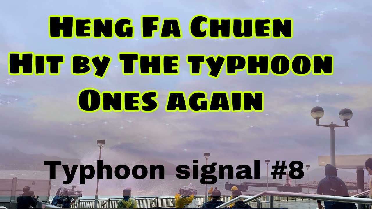 Typhoon Signal #10 Hit Heng Fa Cheun - YouTube
