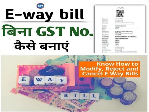 how to create eway bill without GST No |How to generate Eway bill |How to Cancel Eway bill on ...