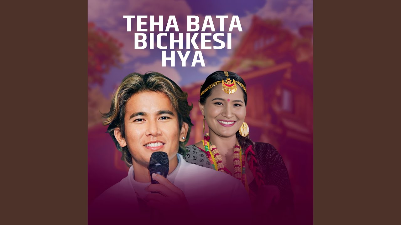 Teha Bata Bichkesi Hya - YouTube
