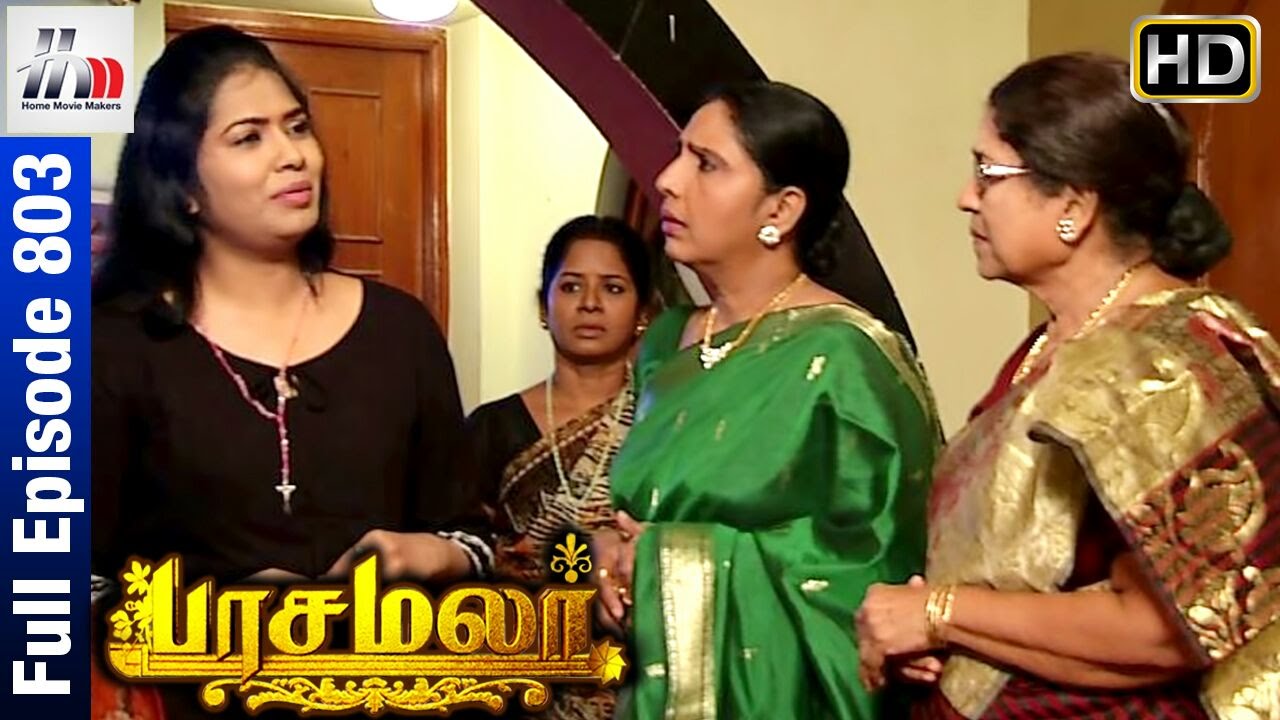 Pasamalar - TV Serial | Episode 803 | 3rd June 2016 | Full Episode ...