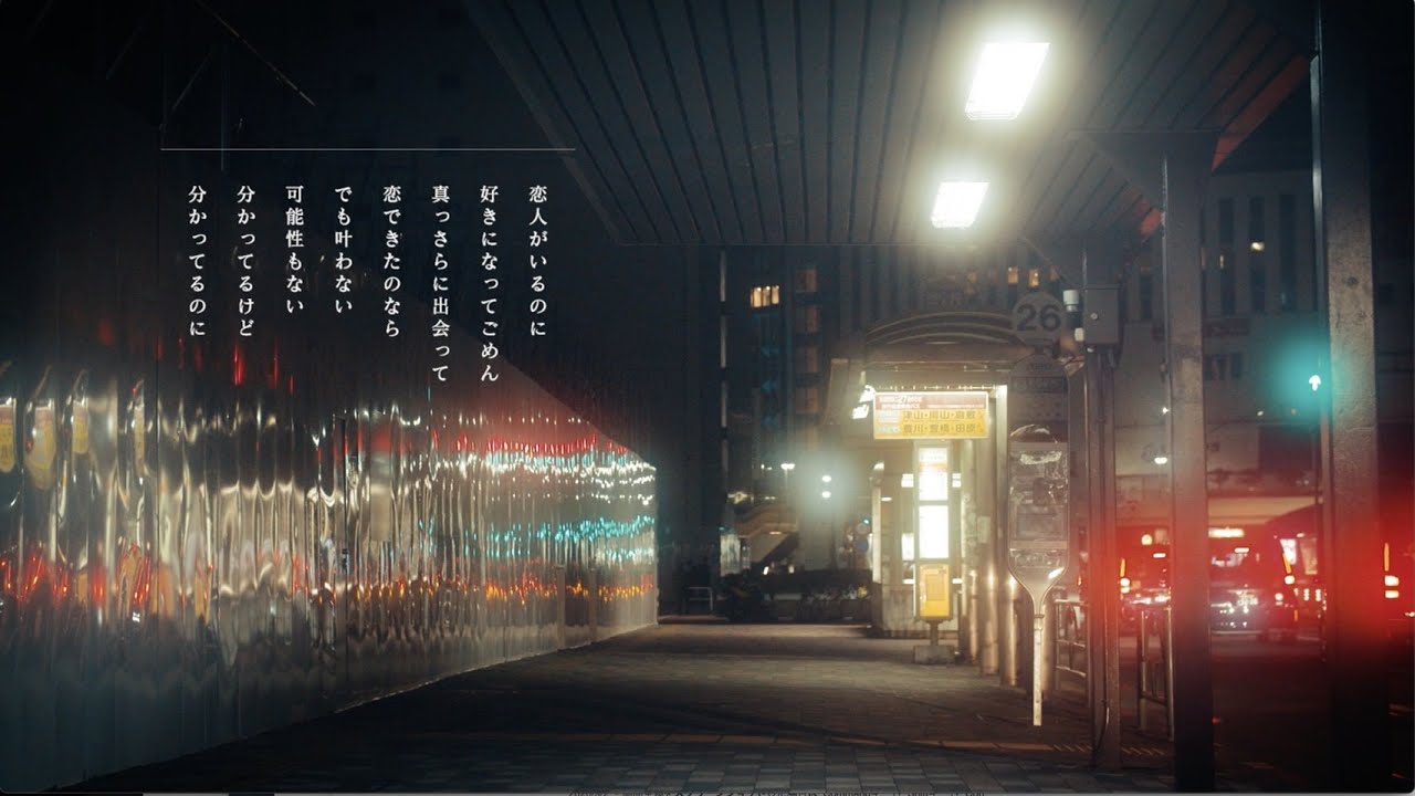 CHIHIRO - 恋人ごっこ (Official MV) - YouTube