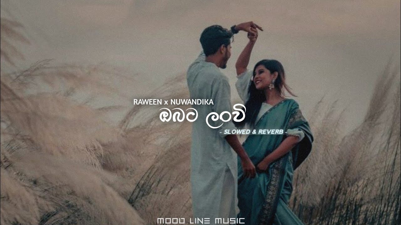 ඔබට ලංවි - Slowed + Reverb - Obata Lanwee Song - Raween × Nuwandika ...