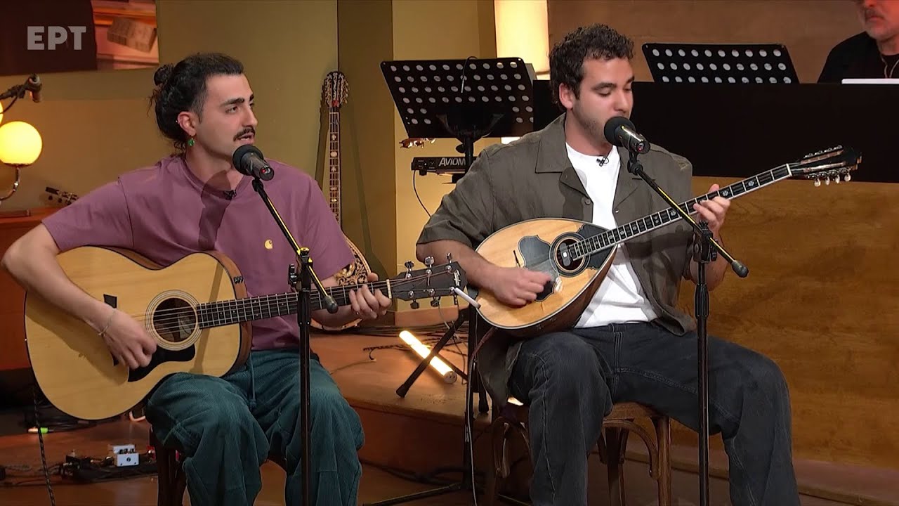 «Ξημερώνει κ βραδιάζει» & «Μικρός αρραβωνιαστηκα» - Γιαγκίνηδες στην # ...