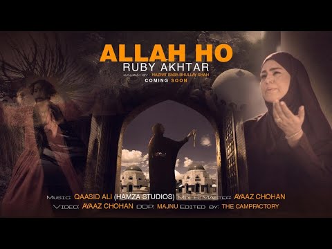 Kalaam Hazrat Baba Bulleh Shah “Allah Hoo” Official Video by Ruby ...