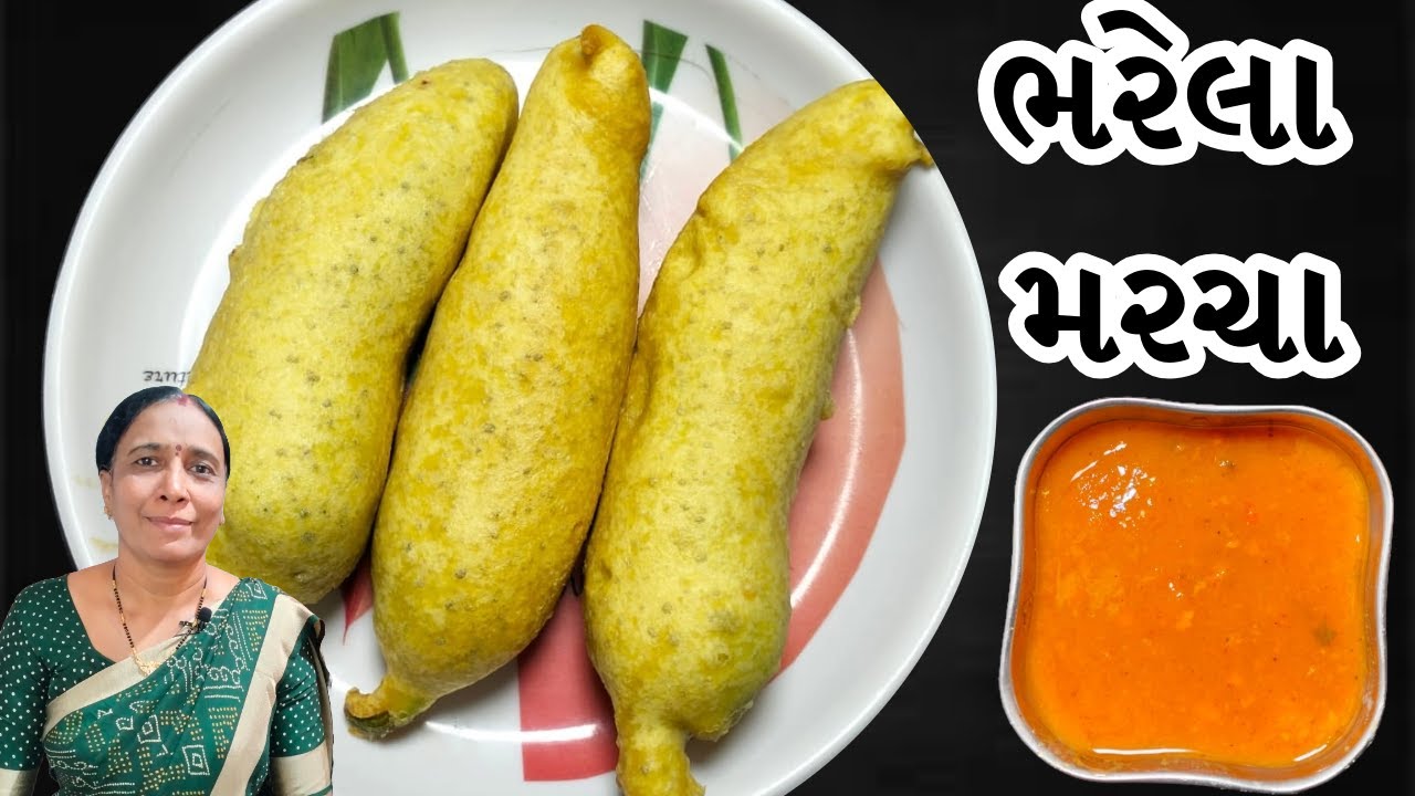ભરેલા મરચા કેવી રીતે બનાવવા - How To Make Bharela Marcha at Home ...