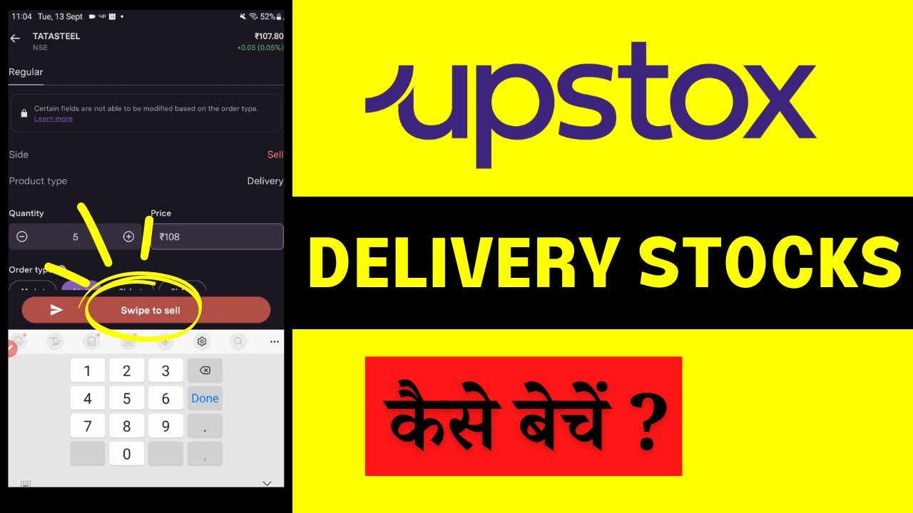 Sell Delivery Stocks in Upstox | Delivery Stocks कैसे बेचें ? - YouTube