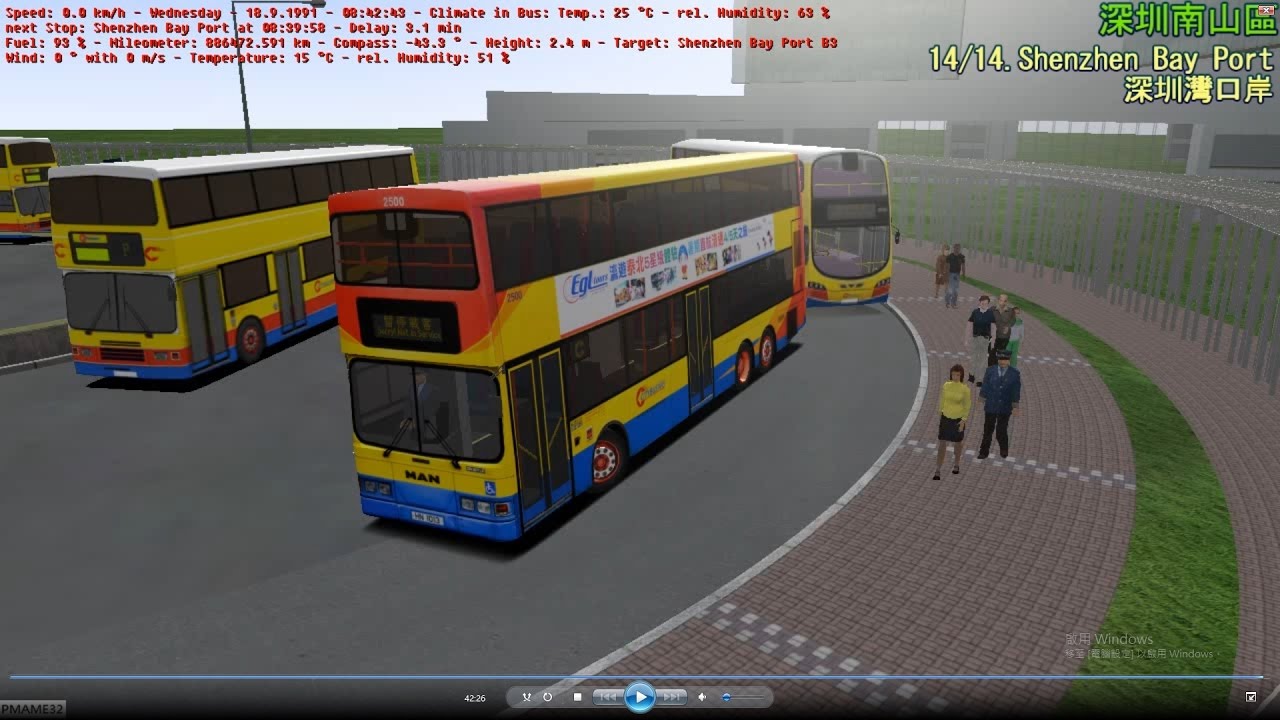 omsi 2 tour (858) CTB B3 屯門碼頭- 深圳灣口岸 Tuen Mun Pier Head - shenyhen Port ...