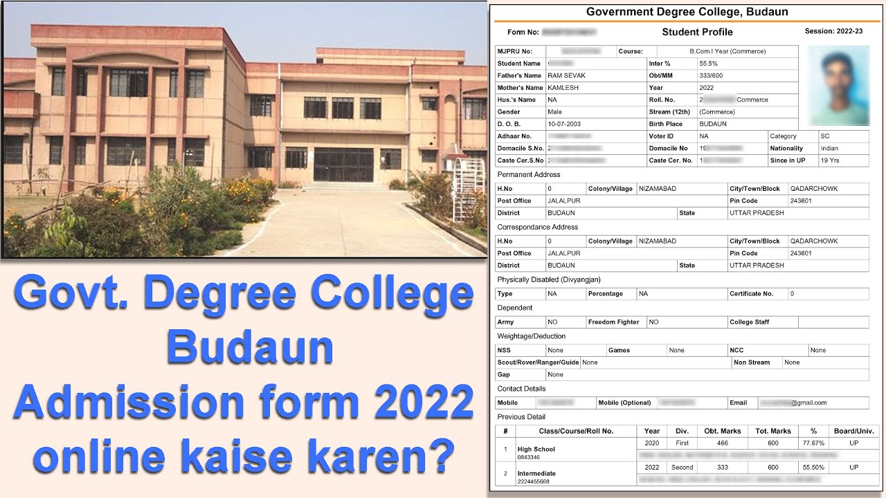 Govt Degree College Budaun Admission Form 2022 23 Kaise Bhare Gdc