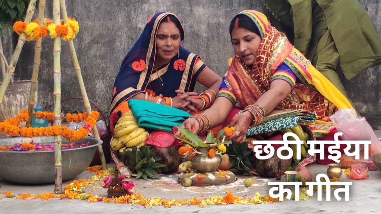 कहवा पाइबो सोने के कटोरवा।। Chathi Maiya Geet ll छठ पर्व।। The Magic ...