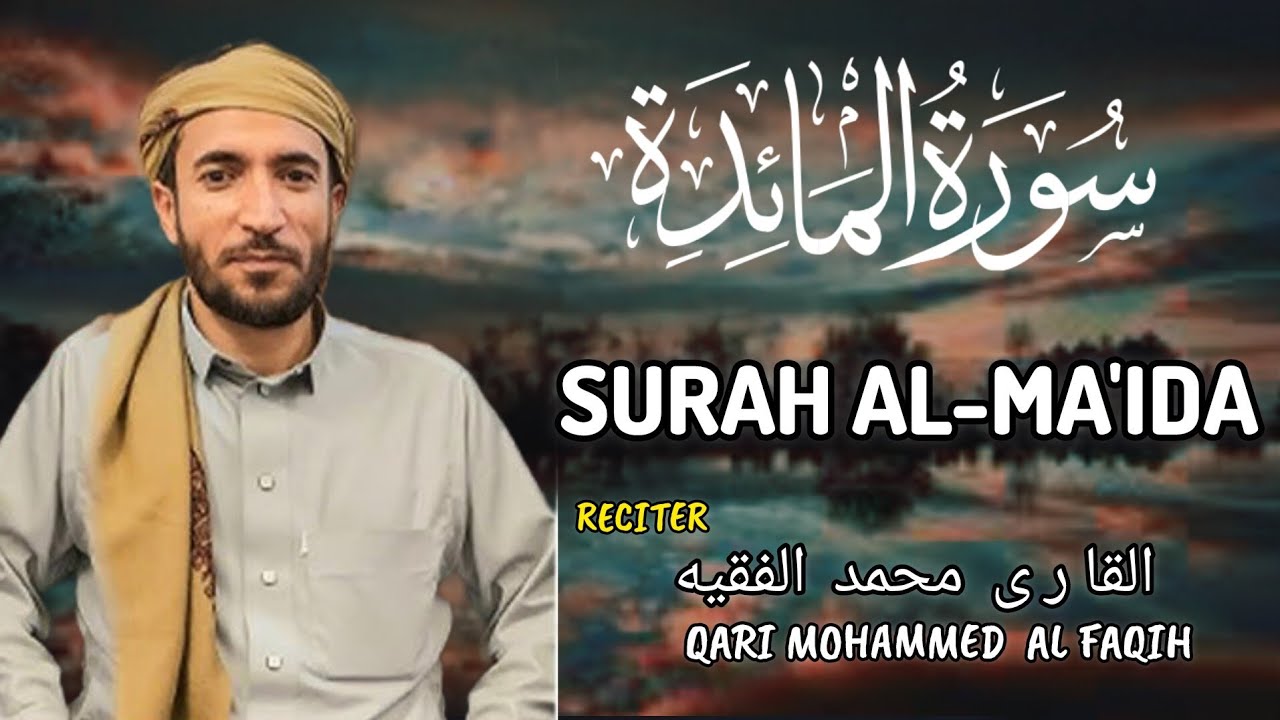 Surah Al ma'ida | Al-Ma'ida | Surah Maidah | Qari Mohammad AlFaqih ...