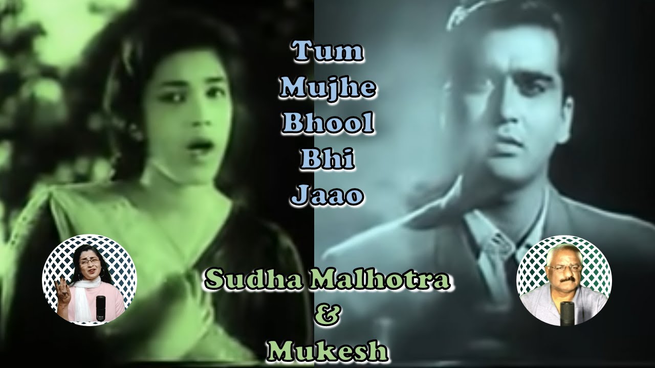 Tum Mujhe Bhool Bhi Jao | Didi | Sudha Malhotra | Mukesh | N Datta ...