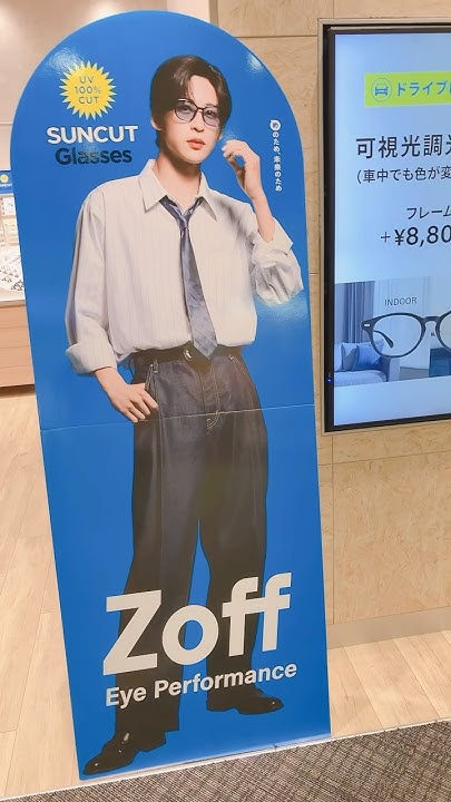 ZoffさんでSnowMan目黒蓮くんと出会いましたよっ♪ #shorts - YouTube