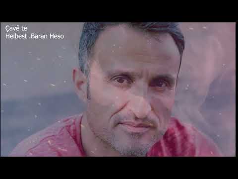 Çavê te Helbest .Baran Heso