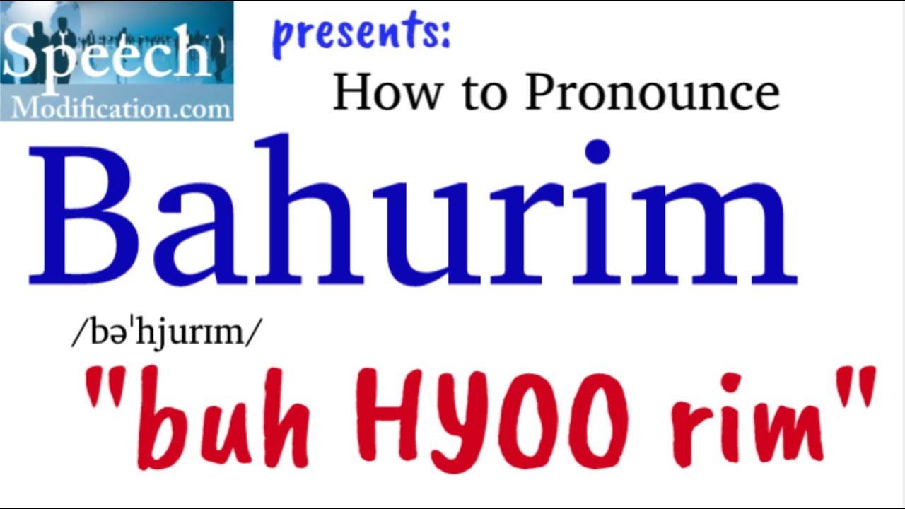 How to Pronounce Bahurim - YouTube