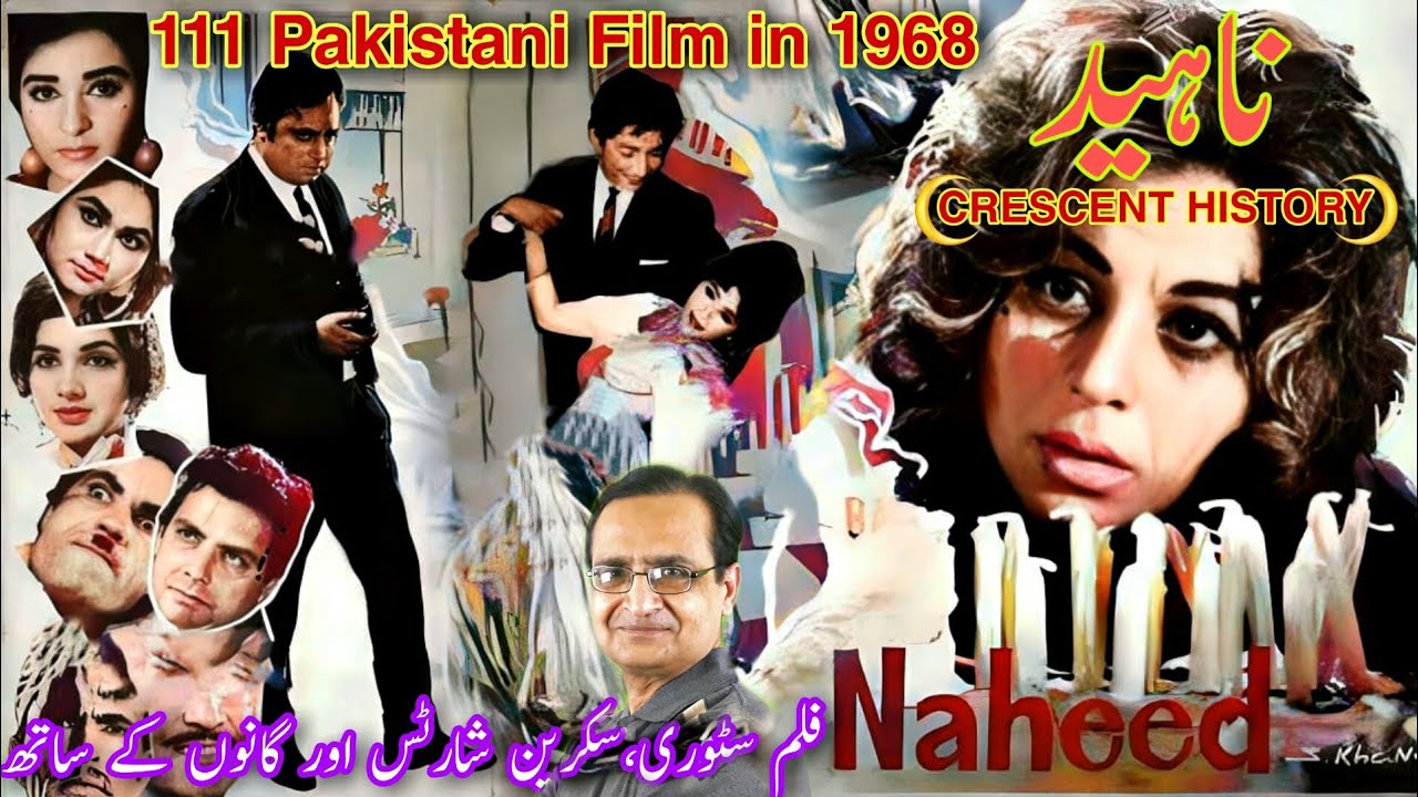 Naheed | Naheed 1968 | Urdu/Hindi | CRESCENT HISTORY - YouTube