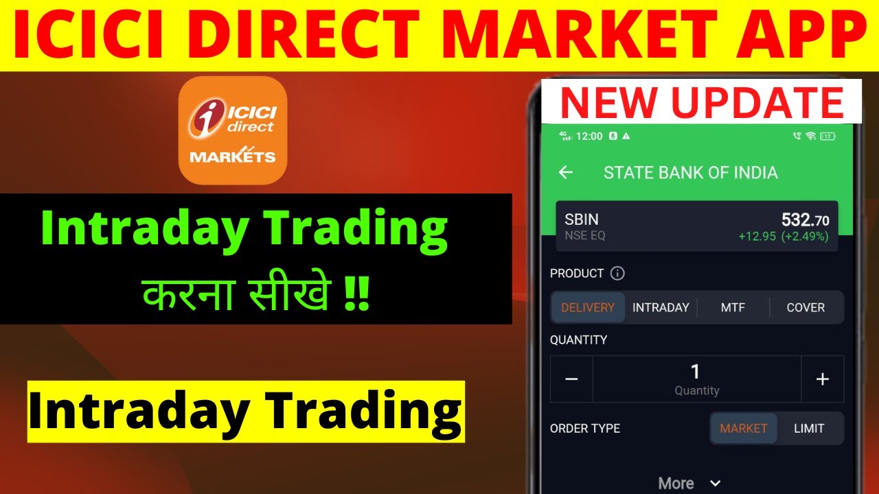 icici direct market app review | icici direct market app demo | icici ...